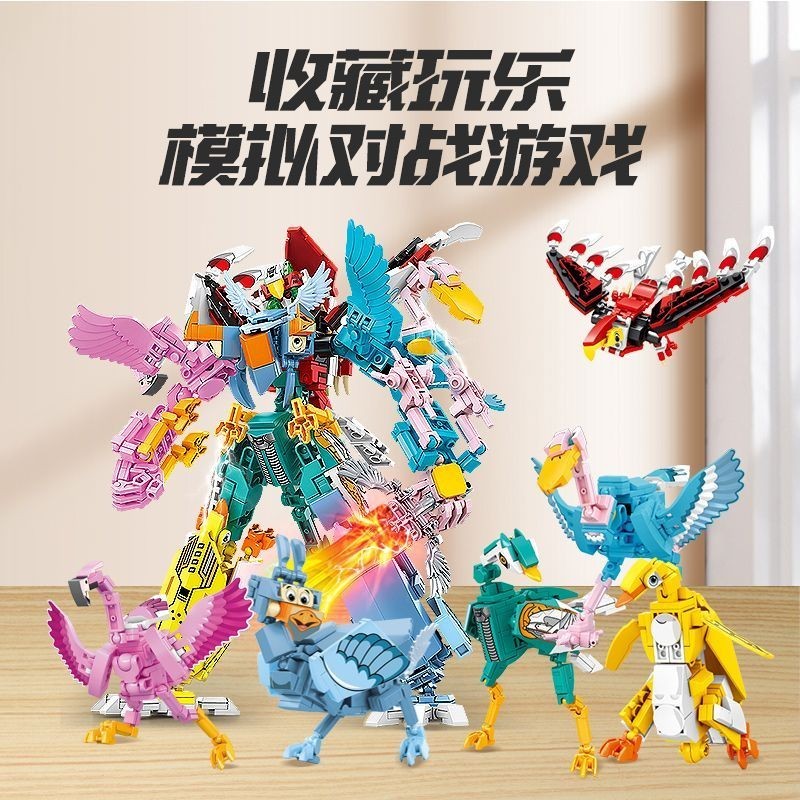 Holy Beast Totem Series Children's Educational Assembling Building ...