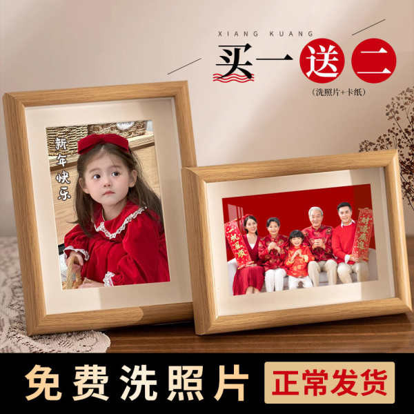 frame gambar aesthetic frame gambar a4 Bingkai foto kayu pepejal ...