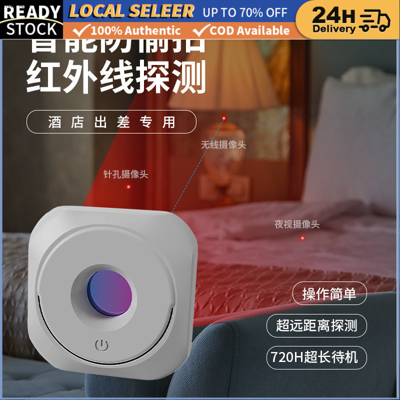Infrared Camera Detector Long Distance Detect Pinhole Hidden Camera ...
