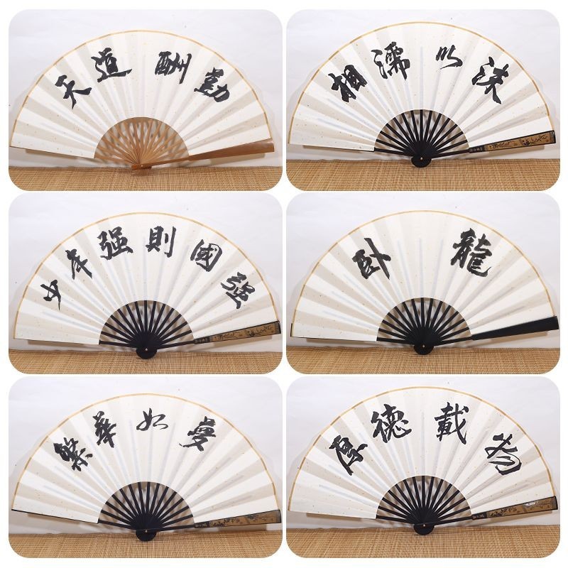 Inscription Handwriting Brush Calligraphy Folding Fan Hollow Engraving ...