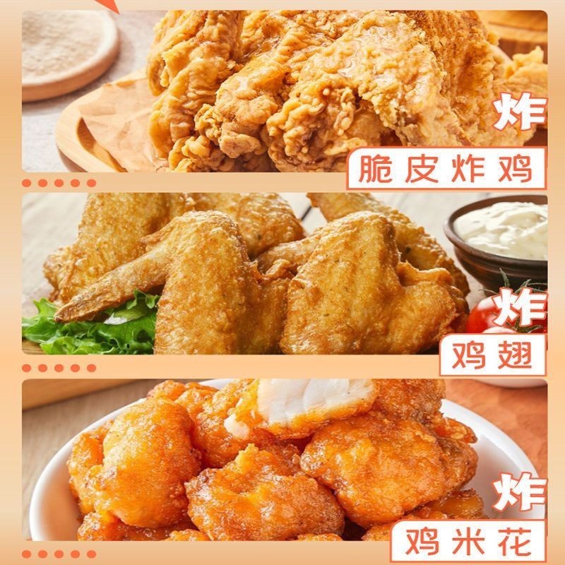Crispy Fried Chicken Wrapped Powder Fried Powder Crispy Crispy Fragrant ...