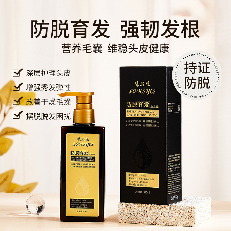 Amino Acid Anti-Hair Loss Shampoo Oil Control Shampoo Water Care Set Anti-Dandruff Shampoo Light ...