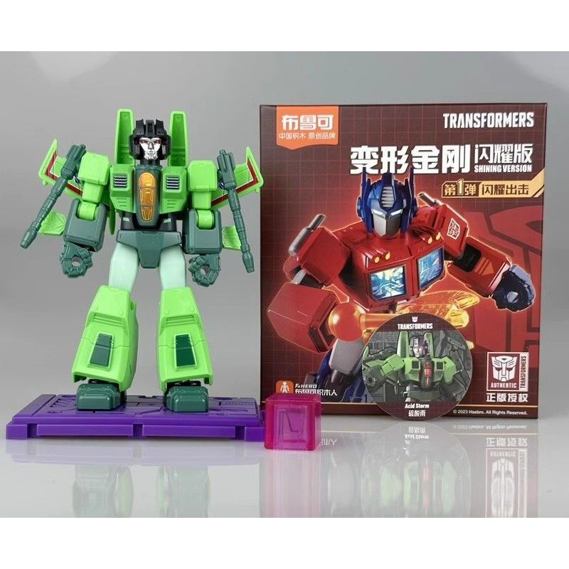 Pluco Transformers Building Block Man Shining Edition First Bomb 1st ...