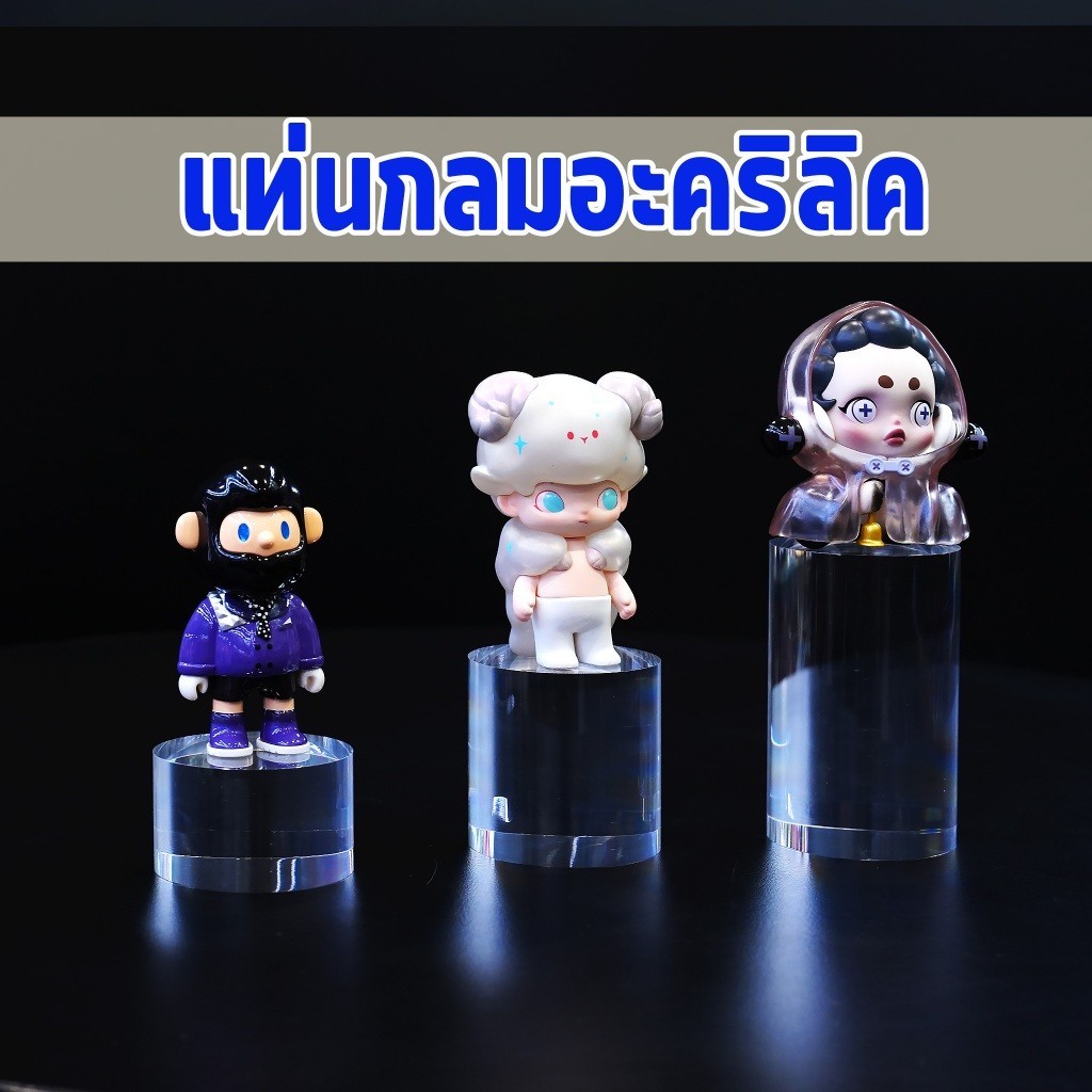 5cm Acrylic Round Display Stand, Cosmetic Display Model, Super ...