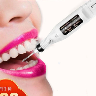 ((Plug-in Model) Teeth grinder mini calculus to (Plug-in model) Tooth ...