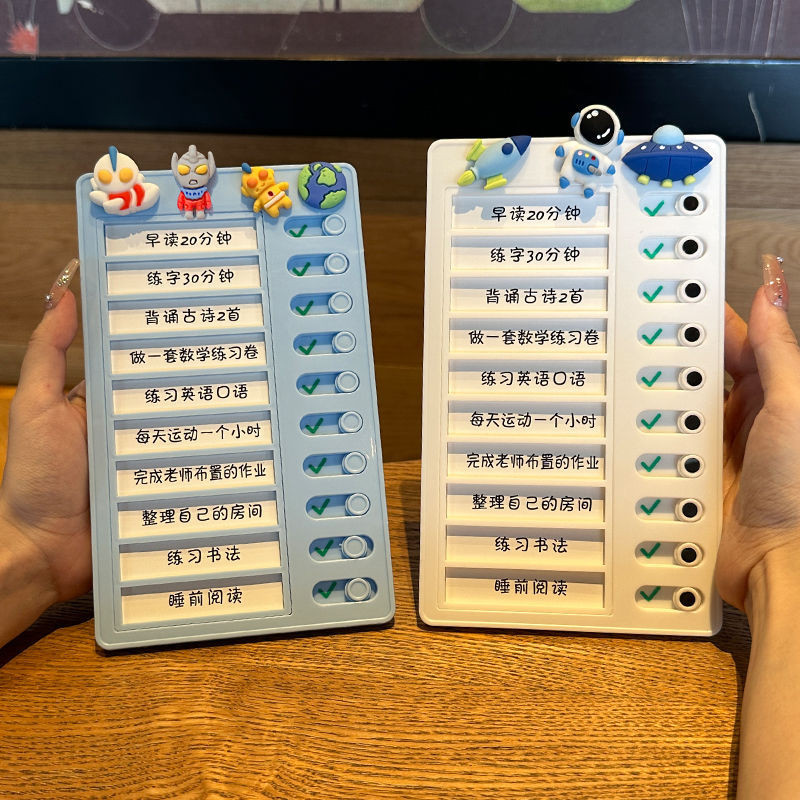 Self disciplined clock in device 自律打卡器 自律学习计划表打卡器小学生课程表每日自律板儿童时间任务管理器 小 ... Self disciplined clock in device 自律打卡器 自律学习计划表打卡器小学生课程表每日自律板儿童时间任务管理器 小 ...