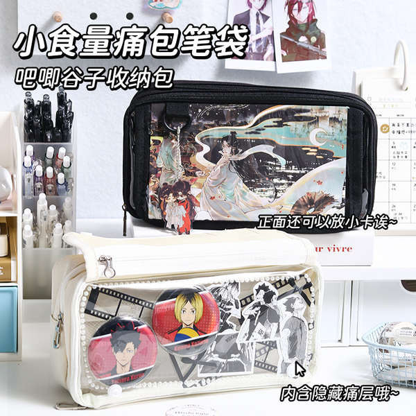 pencil box kuromi pencil box pencil box boy Beg kesakitan pelbagai ...