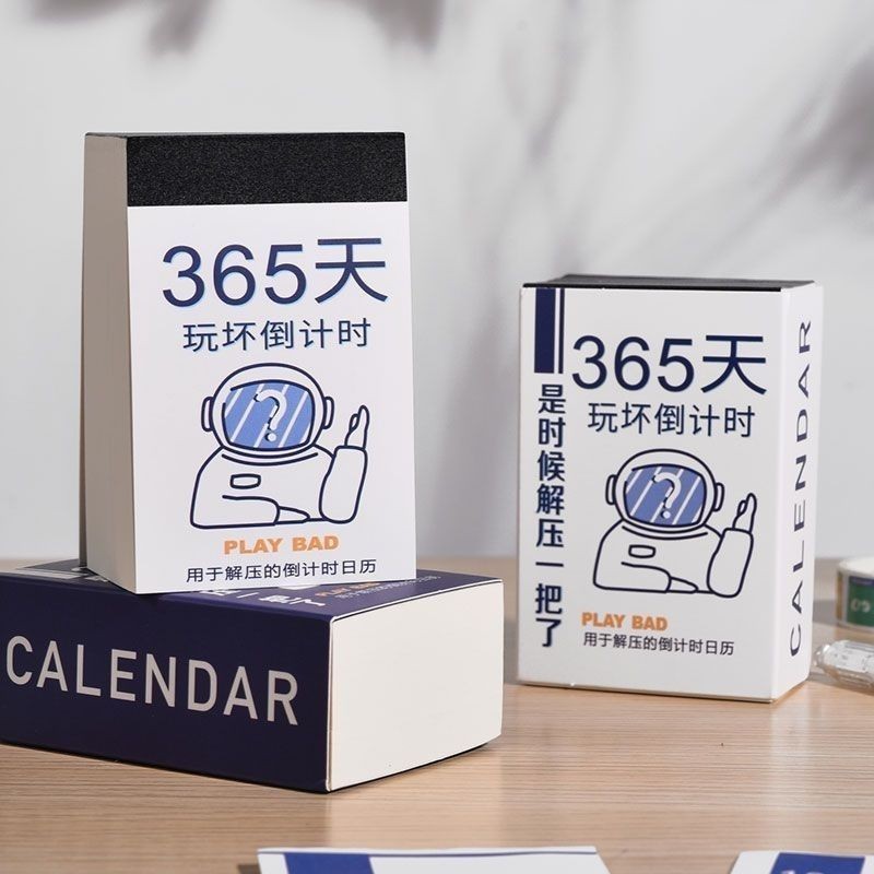Countdown Play Bad This Book Calendar Desktop Ornaments Mini Version ...