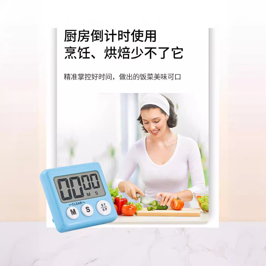 Large Screen Digital Display Electronic Timer Chinese English Kitchen ...
