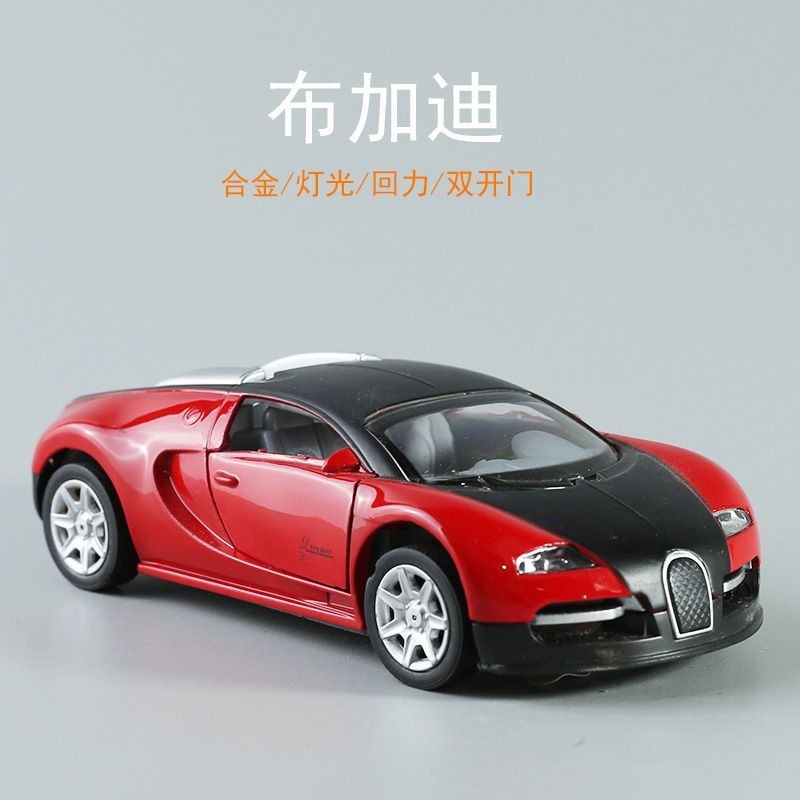 Alloy Bugatti Car Model Children Pull Back Toy Car Double Door Lighting ...