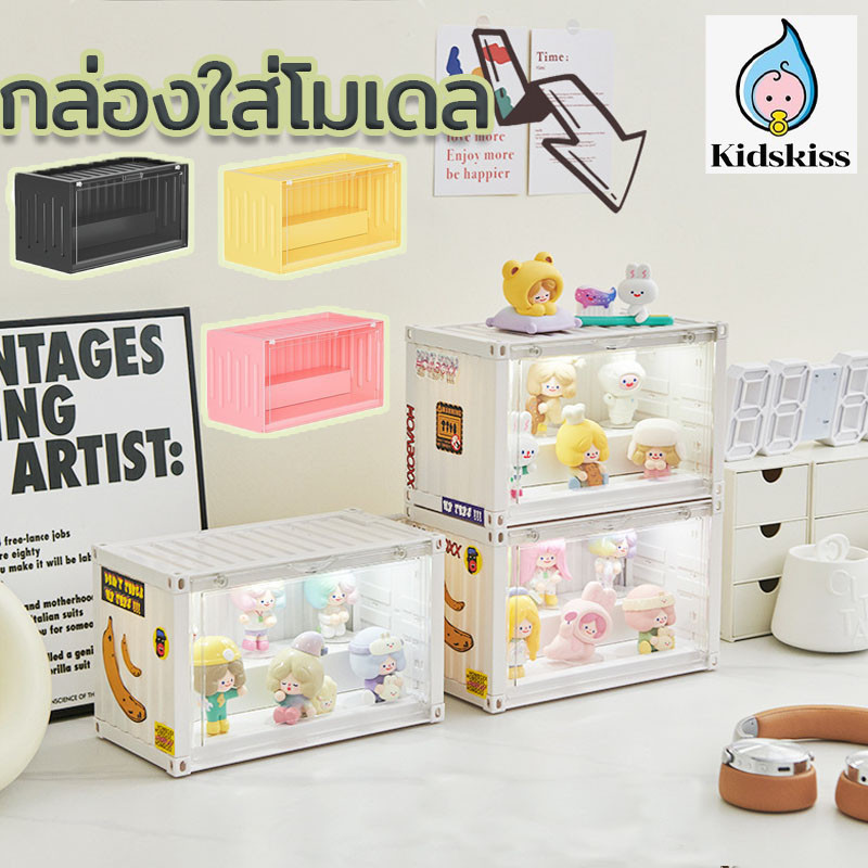 COD Model Box Clear Acrylic Display Case 35cm x 17cm x 19cm | Shopee ...