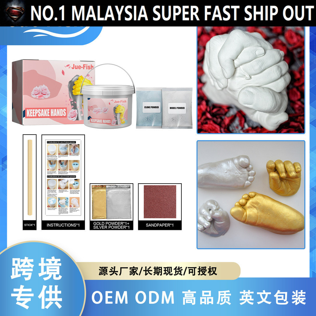 SP JUE-FISH Complete Safe Keepsake Hands Casting Kit Souvenir Creative ...