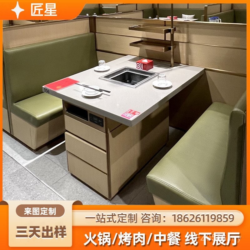 Marble Haidilao Commercial Fire-Free Table Card Holder Lower Table ...