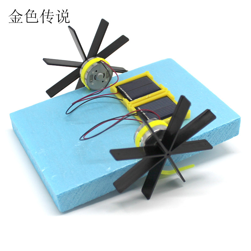 Solar Wheel Propeller No. 2 DIY Technology Small Production Homemade ...