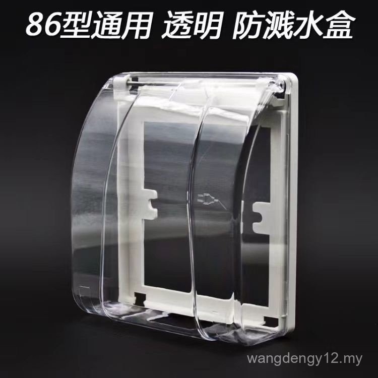 86 Type Universal Splash-Proof Box Engineering Model Dedicated Switch ...