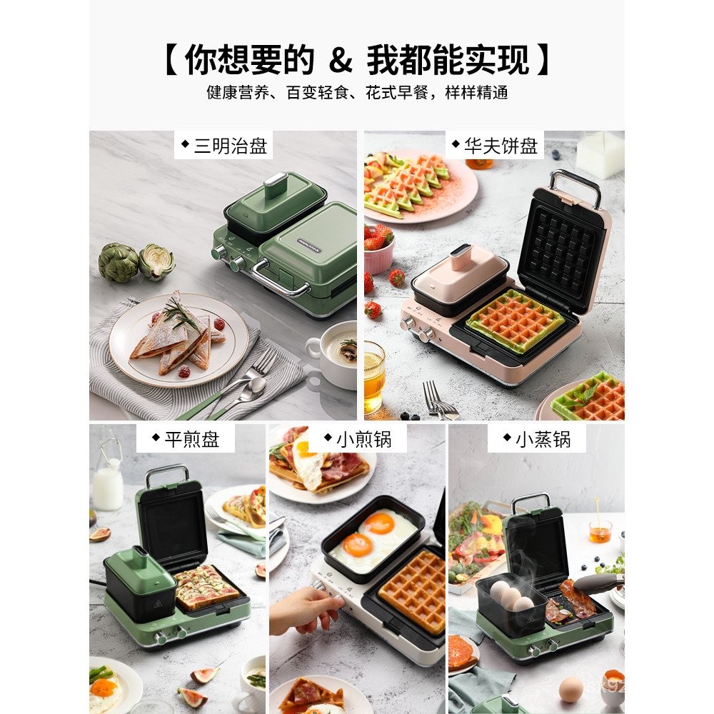 Mesin Sarapan Sandwic Morphy Richards Multifungsi Pembakar Wafel Isi ...