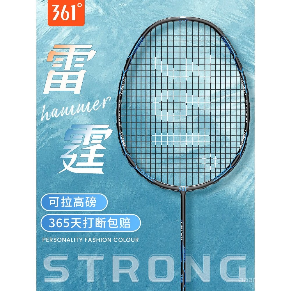 361 Badminton Racket Genuine Flagship Store Ultra-Light Carbon Carbon ...