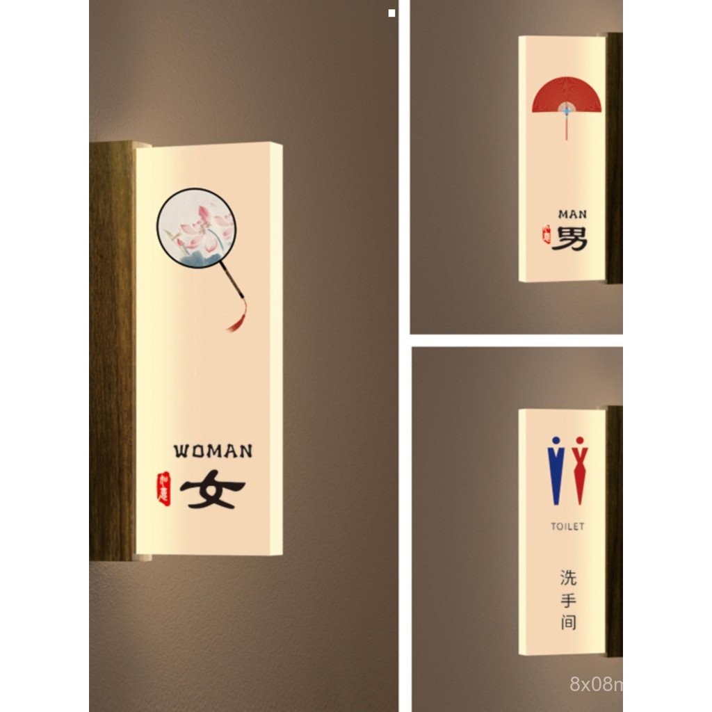 Side Hanging Men's Women's Toilet Double-Sided House Sign Luminous Sign ...