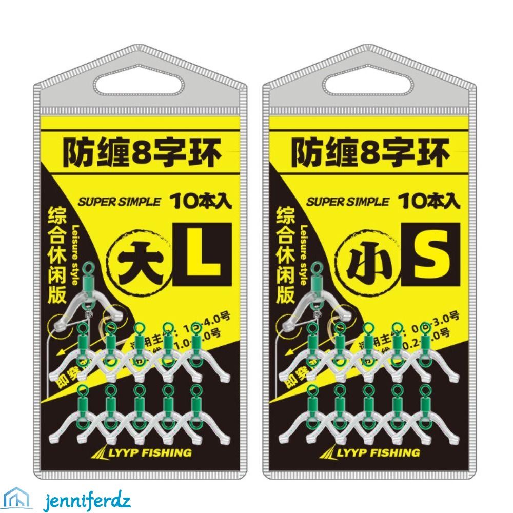 JENNIFERDZ Fishing Tackle Connector, Divider Y-Shaped Swivel Ring ...