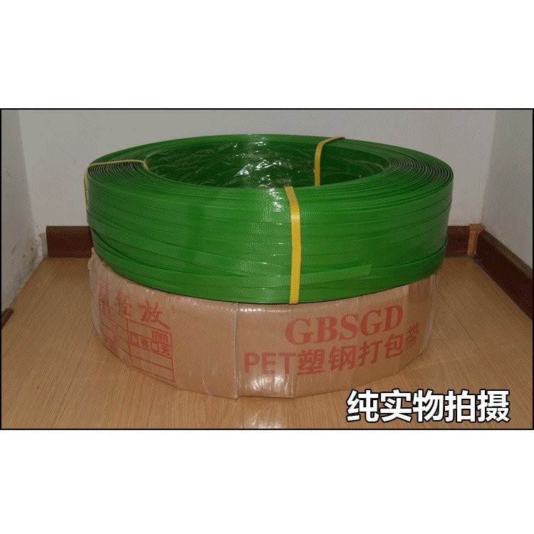 Rugi pita pembungkusan dijual lebih rendah daripada pihak kilang. 1910 ...