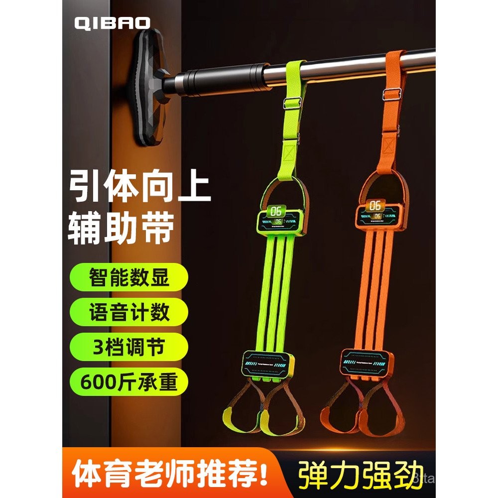 Pull-up booster sabuk tambahan alat latihan tali tarik rumah palang ...