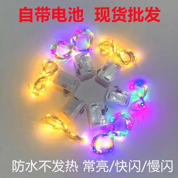 lampu solar raya lampu lip lap raya Lampu berwarna-warni kecil yang ...