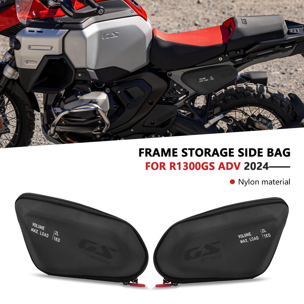 For R1300GS Adventure R 1300 GSA R1300 GS ADV 2024 2025 Motorcycle Side ...
