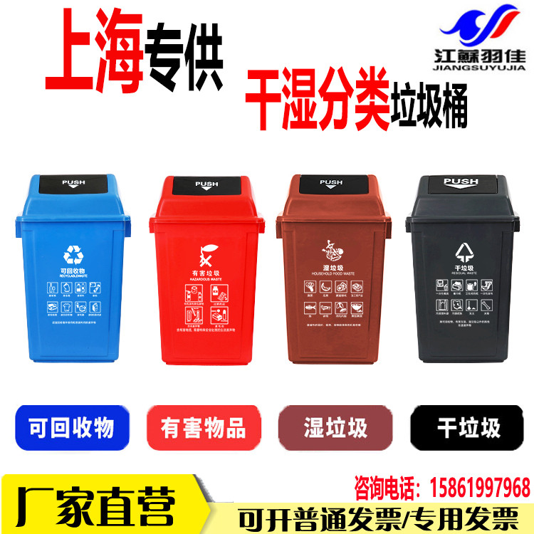 Pengelasan Pengasingan Kering dan Basah Penutup Balik Tong Sampah Dapur ...