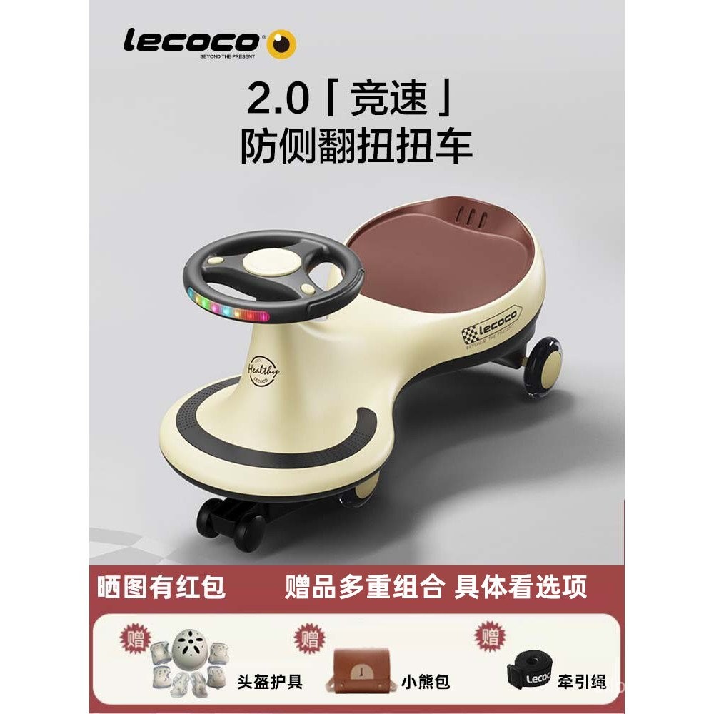 lecoco Kereta Pusing Kanak-Kanak 1-3-6 Tahun Kereta Naik Bayi Senyap ...