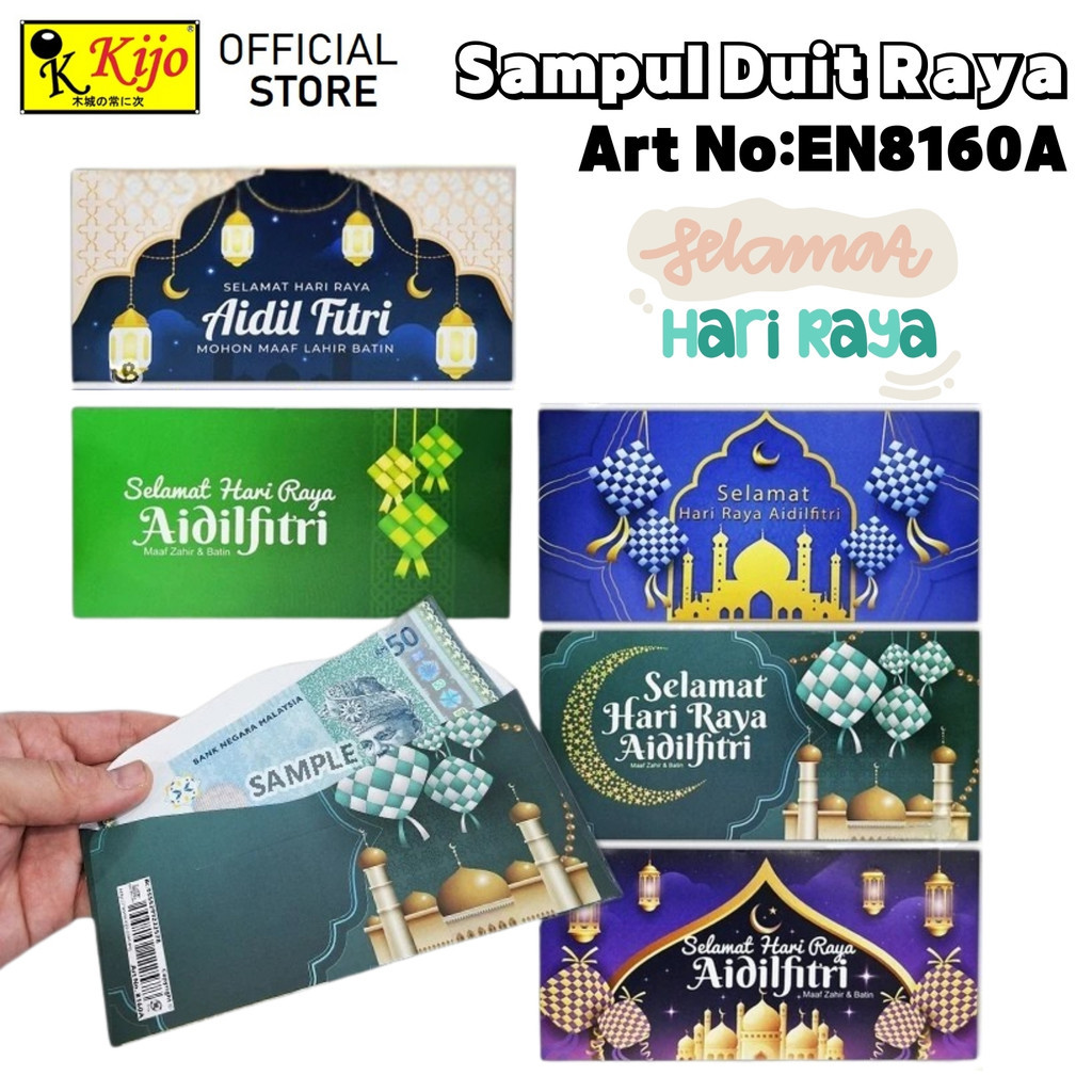 KIJO【100-Keping】2025 Selamat Hari Raya Aidilfitri Sampul Duit Raya ...
