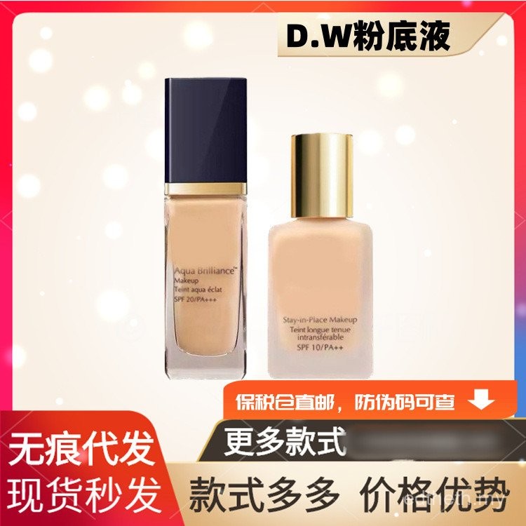 Genuine DW Liquid Foundation 1w1 Official Genuine Flagship Store 2cO Brightening Concealer ...