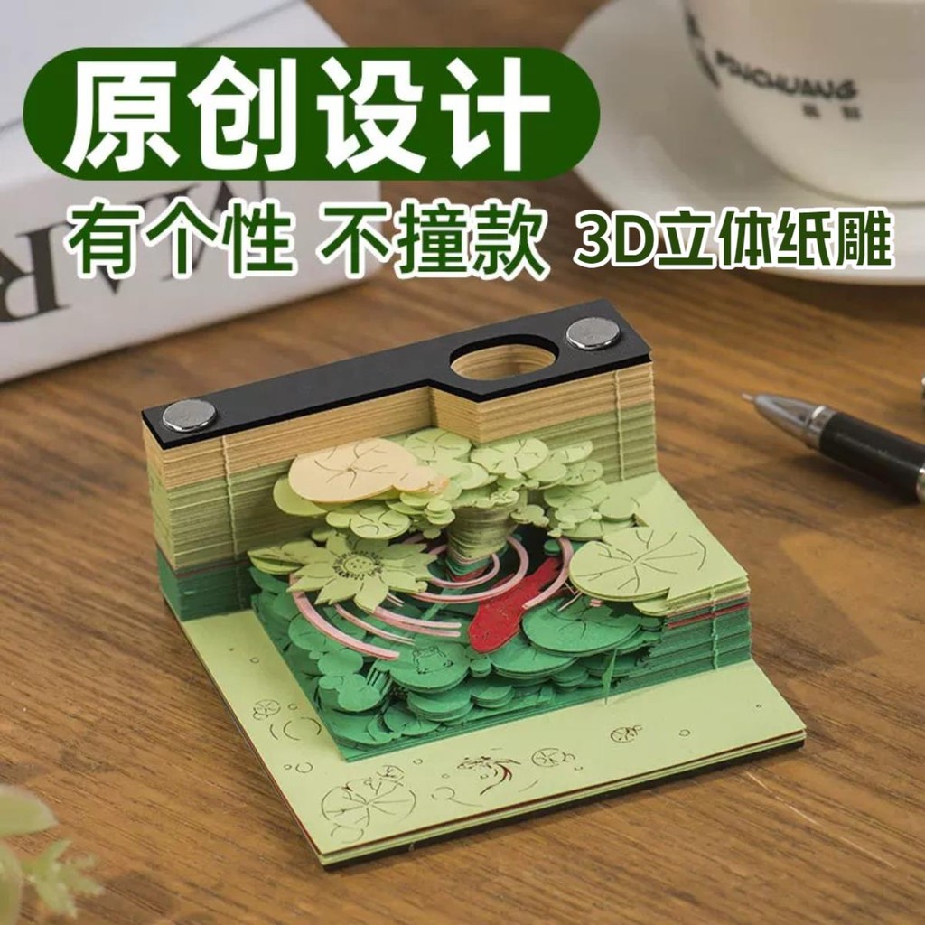 3d Three-Dimensional Paper Carving Note Pad 2025 Calendar Hand Tear ...