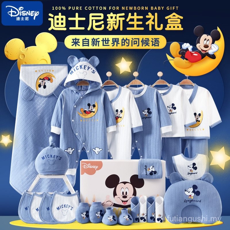 Pure Cotton Baby Clothes Set Autumn Newborn Newborn Male Female Baby ...