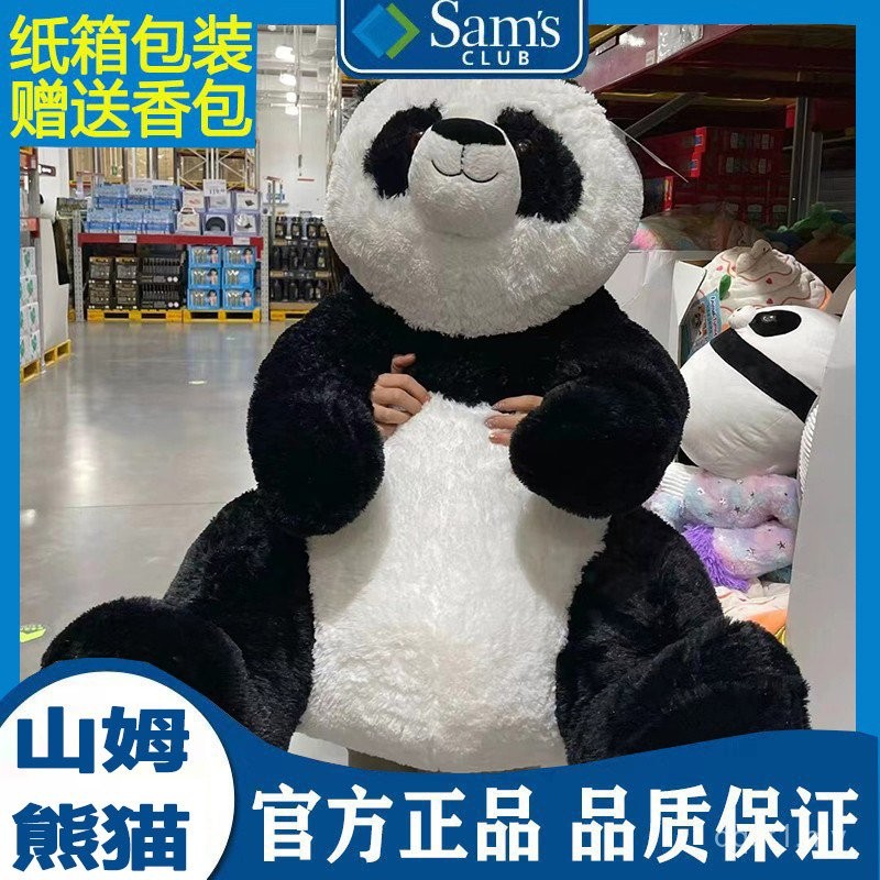 Sam Panda Oversized Doll Cute Large Plush Toy Simulation Big Panda ...
