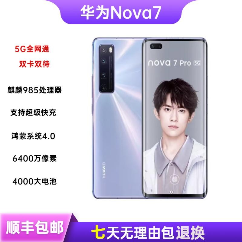 Huawei Nova 7 Pro 5G Rangkaian Penuh Dual SIM Dual Standby Telefon Pintar Kirin 985 | Shopee ...