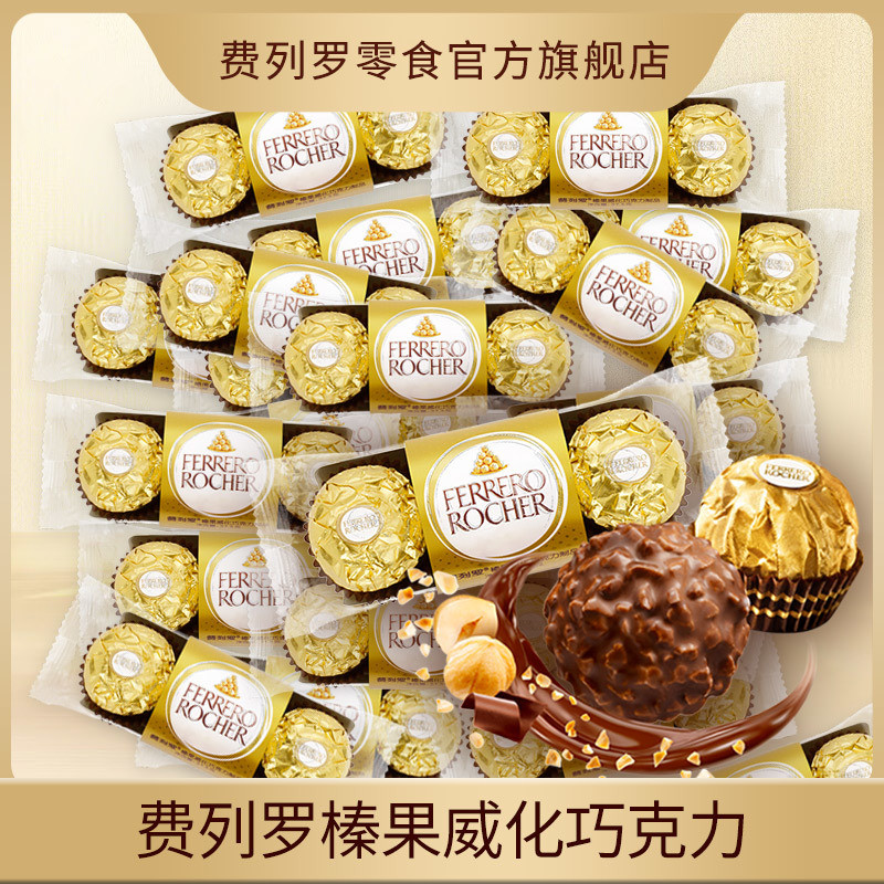 Ferrero 3 Capsules Hazelnut Wafer Bulk Wedding Candy Wedding ...