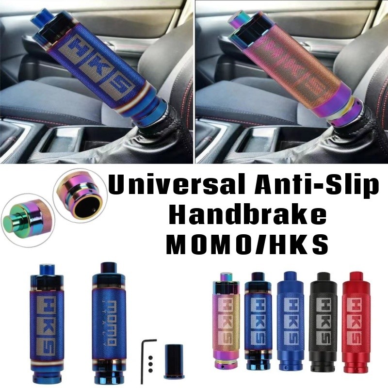 Universal Titanium Burnt Racing Car Aluminum Non-slip Hand Brake Sleeve ...