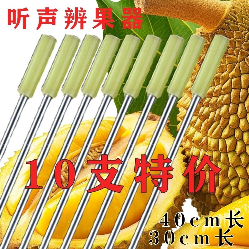 [90% Praise Rate] Orchid Girl Durian Knock Stick Drive Handy Tool Knock ...