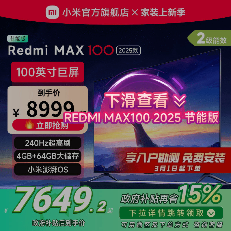 Model TV Xiaomi Redmi MAX 100-inci 144Hz High Refresh 2025 dengan ...