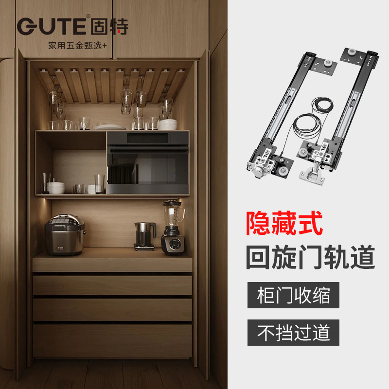 Gute Swing Door Perkakasan Kabinet Lipat Poket Pintu Sisi Gunung ...