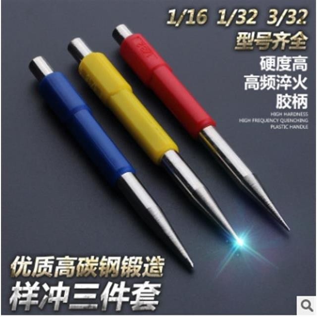 [20,000 People Collection] High Hardness Professional Grade Punch ...