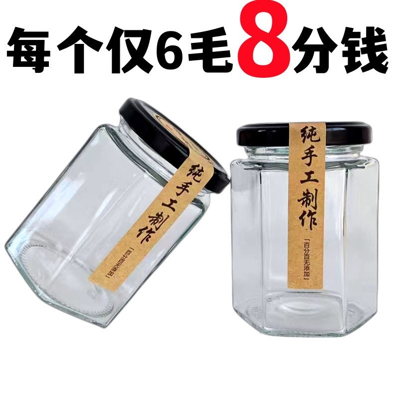 Edible Glass Bottle Food Grade Hexagonal Hexagonal Glass Bottle with ...