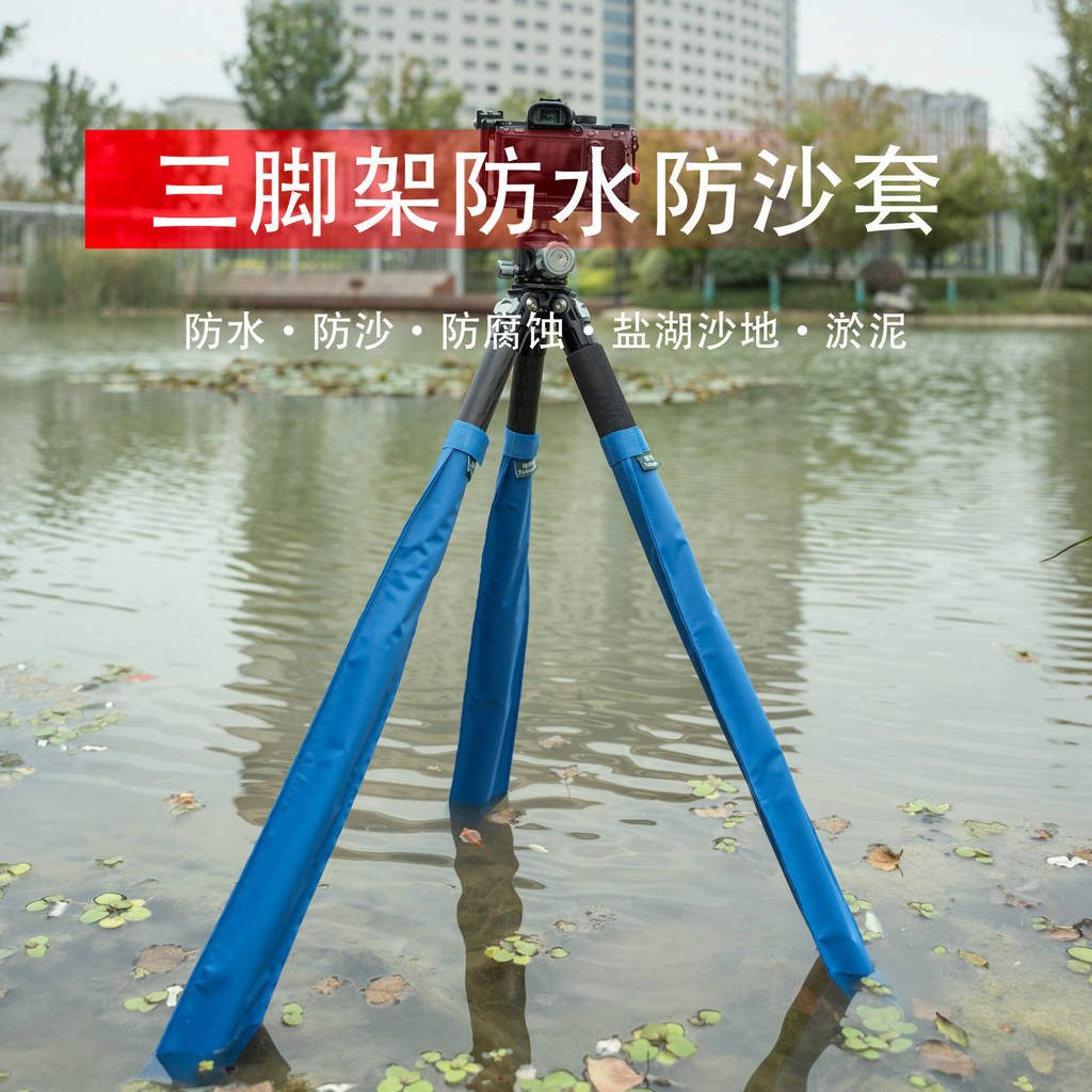 Penutup Kalis Air Tripod Penutup Anti Kakisan Kalis Air Luar Pantai ...