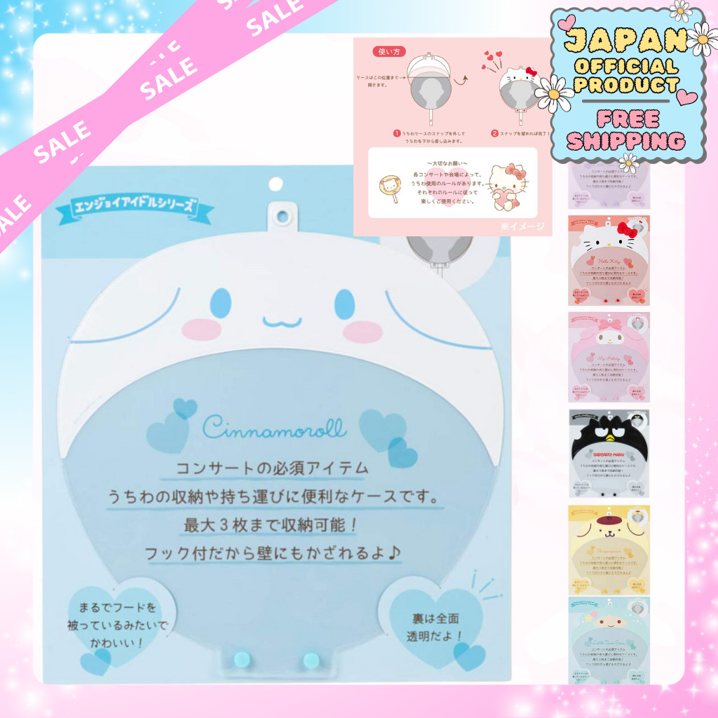 Sanrio Fan Case｜Japan Official | Shopee Malaysia