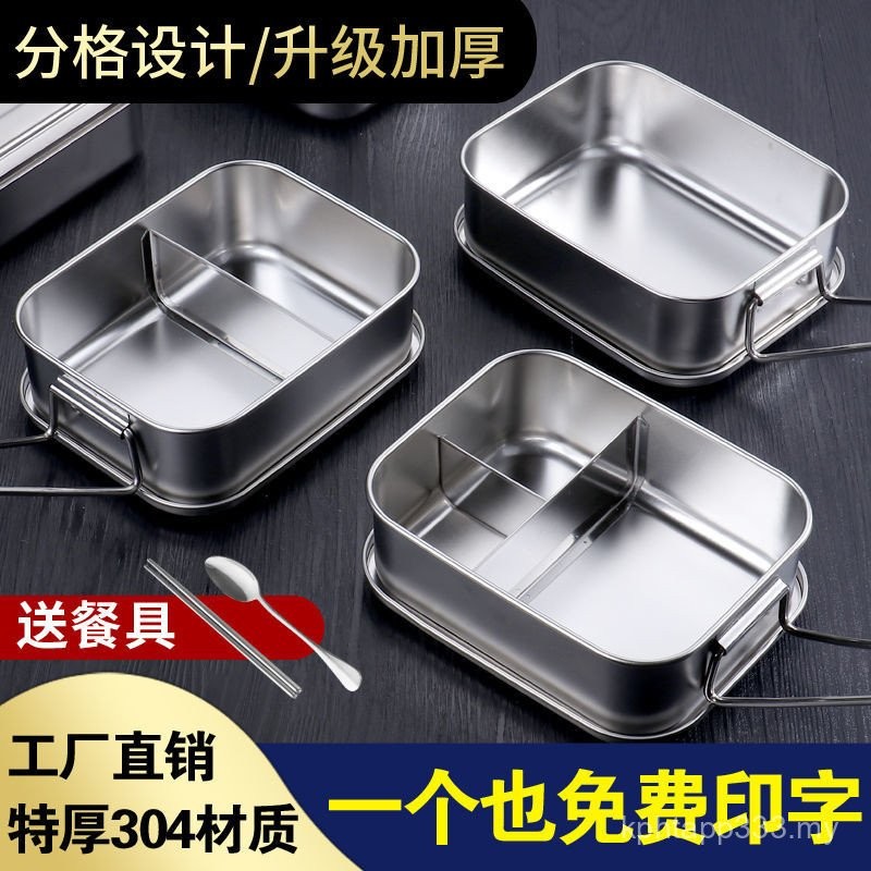 304 Stainless Steel Lunch Box Food Grade Rectangular Lunch Box with Lid Office Worker Student ...
