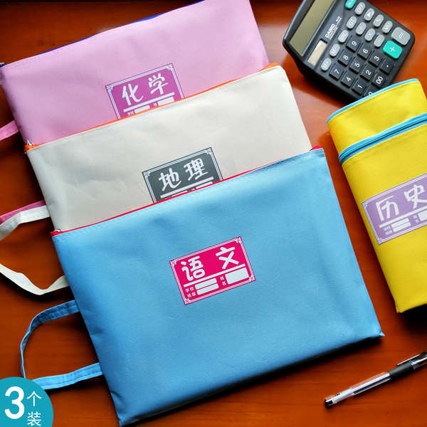 fail buku sekolah file buku sekolah Subject Sorting Bag Junior High ...