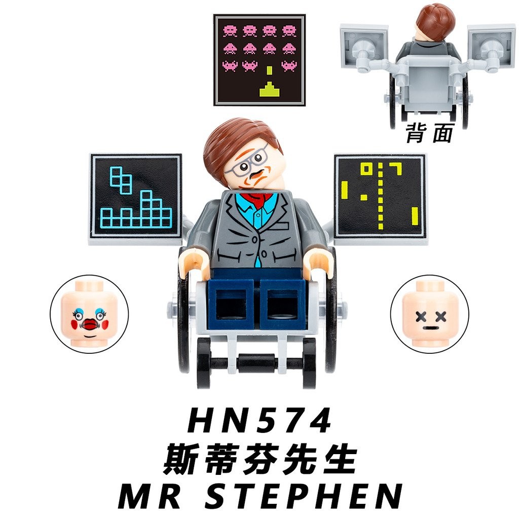 H HN574 Wheelchair Zombie Assembled Building Block Minifigure Children ...
