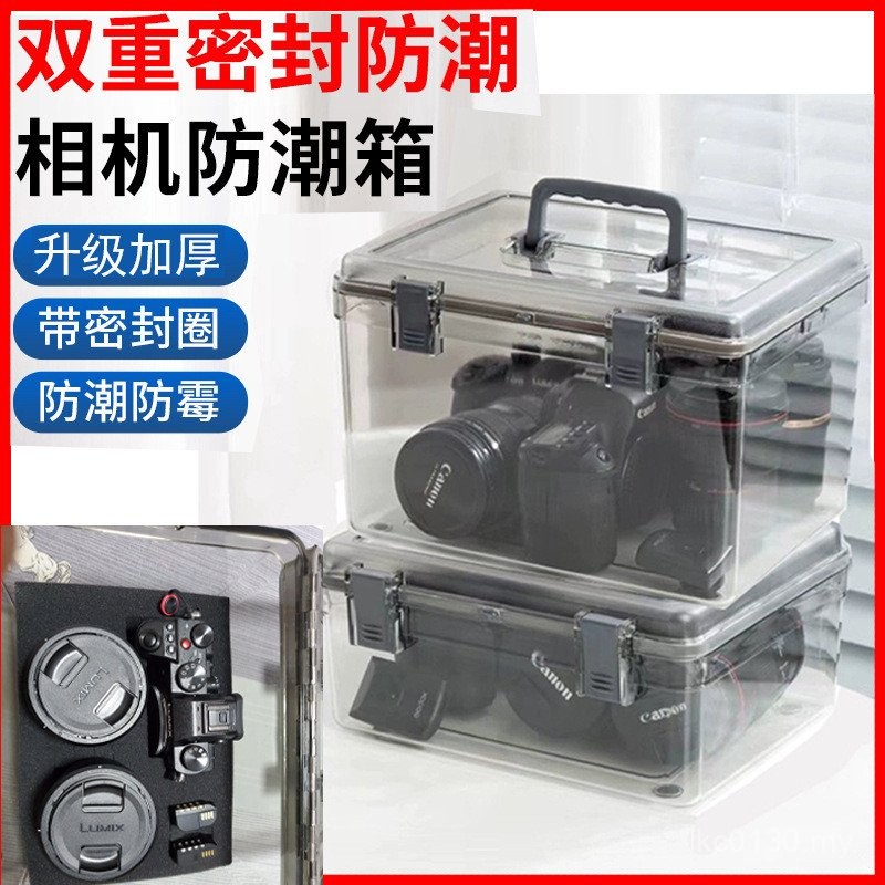 Dehumidifier Lens Camera Moisture-Proof Box Micro SLR Equipment Storage ...
