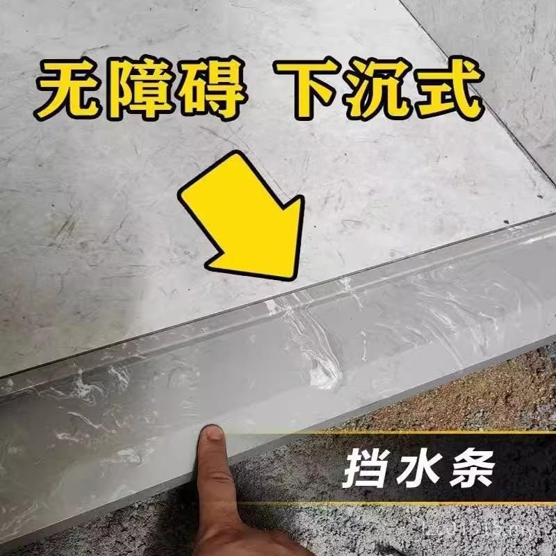 Pre-buried Stone Base Sinking Water Baffle Bathroom Barrier-Free Marble ...