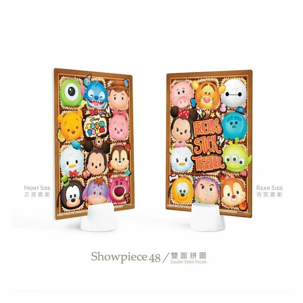 Pintoo(Double Sided_48PCS) - Tsum Tsum - Best Friends | Shopee Malaysia